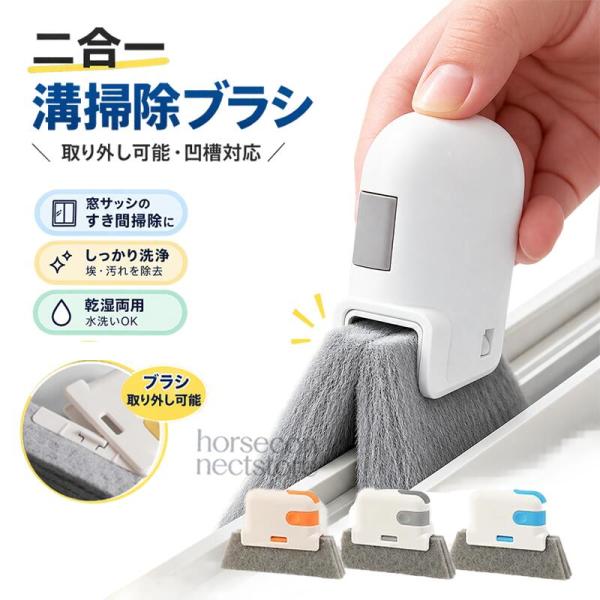 素材 PP、クリーニングクロスサイズ Fカラー ブルー、グレー、オレンジ、イエローセット内容 3WAYサッシクリーナー1個＋交換用お掃除パッド2枚注意 PC環境?光の具合により、色や素材のイメージが写真と若干異なる場合がございます。モデル?...