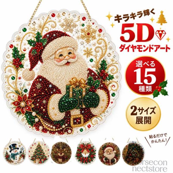 サイズ 20*20cm/25*25cmカラー写真通り素材アクリル実寸は平置きサイズです。2-3CMの誤差やタグ表記と異なる場合はご了承ください。ご注意小さなビーズを含みます。小さなお子様やペットの誤飲にご注意ください。6歳未満のお子様は必ず...
