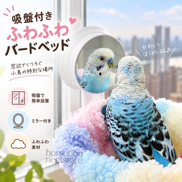 製品仕様サイズ：S / LSサイズ：幅約14cm / 全高約13.5cmLサイズ：幅約17cm / 全高約15cm吸盤部：約5.4cmカラー：グリーン / マルチカラー / ブルー仕様：吸盤取り付け / 固定金具取り付け / ミラー付き用途...