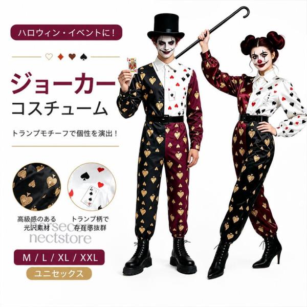 素材：ポリエステルカラー：写真色セット内容：（2点セット）オールインワン＋ベルトサイズ：M／L／XL／2XL実寸は商品によって多少の誤差がある場合がございますので、予めご了承ください。生産国：中国（日本人スタッフによる安心の検品体制）注意事...