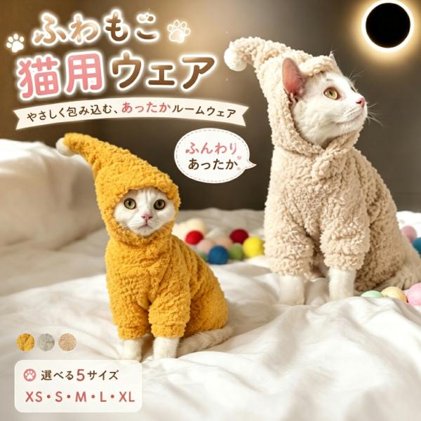 素材 ポリエステル生産国 MADE IN PRCサイズ XS　胴回り28cm 体重参考0.5-1.5kgS　胴回り32cm 体重参考1.5-2.5kgM　胴回り34cm 体重参考2.5-3.5kgL　胴回り36cm 体重参考3-4kgXL　...
