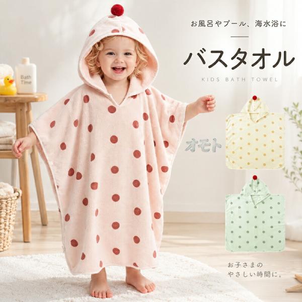 商品内容 バスローブ素材 ポリウレタンポリエステルサイズM：平置きサイズ60*60cm　展開サイズ60*120cmL :平置きサイズ70*70cm　展開サイズ70*140cm平置き採寸になります。実際のサイズとは誤差が出る場合がございますの...
