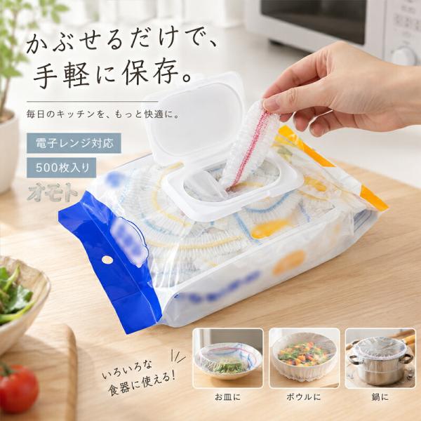 サイズ F 素材 PE 色 500枚入りかぶせるだけでピタッと密閉！便利なラップカバー【500枚セット】です。開閉しやすいフタ付きケース入りで、必要な分だけサッと取り出せて便利。さまざまなサイズの食器に対応、直径約10〜26cmのボウルお皿...