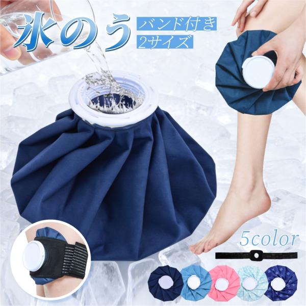 製品仕樣サイズ：6インチ/9インチ素材：バッグ内側：PUコーティングバッグ外側：ポリエステル100%フタ：ポリスチレン口部：ポリエチレンパッキン：PVCカラー：ネイビー、ブルー、ピンク、水玉、雪