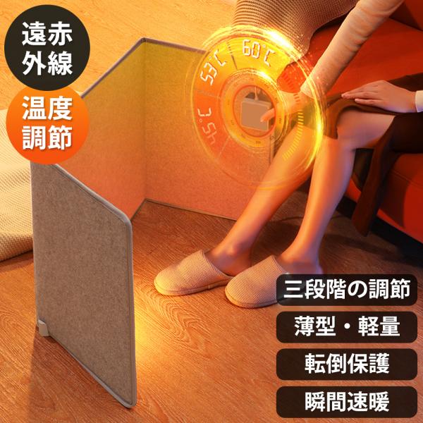 【仕様】本体寸法：約 W96×H53cm重量 ：約1.30kgコード長：約1.5m表面素材：ポリエステル100%定格電圧：AC100V50Hz/60Hz放熱の方式：乾式温度調整の方法：固定式暖房能力：160W熱媒体の種類：アルミニウム【セッ...