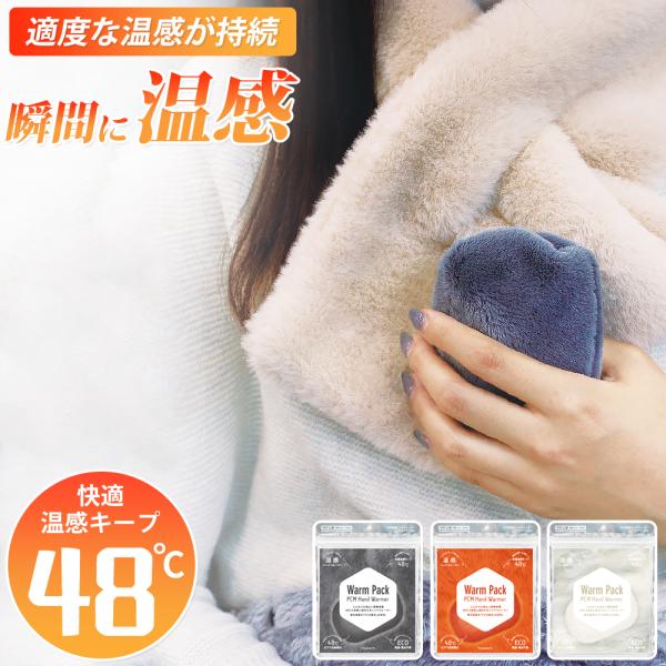 商品詳細:【カラー】アイボリー、グレー、レッド【サイズ】12.5*６cm【質量】約75g■素材:外部TPU、中身PCM★ご用途:キャンプ、日常生活、夜釣り、バイク、ゴルフ、スキー、登山、屋外作業、夜勤、旅行、家の中、通勤通学、建築現場おウチ...