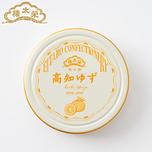 10月3日の「榮太樓飴の日」より1年間限定で販売するシリーズ。第6弾は、海外でも高く評価されている、高知県産ゆずを使用した果汁飴。高知県は全国のゆず生産量の50％以上を占めている、日本一の産地。その品質は海外でも高く評価されており、香り高い...
