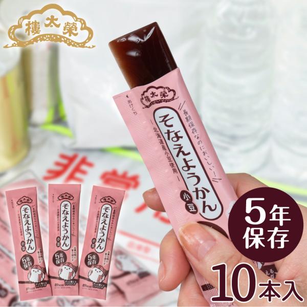 ※現在多くのご注文をいただいており、一時的に商品が在庫切れとなる場合がございます。在庫切れ時の次回入荷日は未定となりますが、随時入荷いたしますので商品ご購入画面にてご確認くださいますようお願い申し上げます。在庫切れによりご迷惑をおかけします...