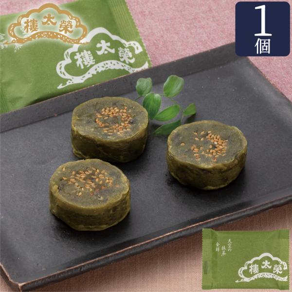 【季節商品】■天空の抹茶金鍔 1個江戸時代から変わらぬ丸型の金鍔。濃厚な抹茶感と香り、ほどよい渋みを楽しめる静岡県産の「天空の抹茶(R)」を餡に使用。「天空の抹茶(R)」の特徴である濃い抹茶の旨みと甘みを最大限引き出せるよう作り上げました。...
