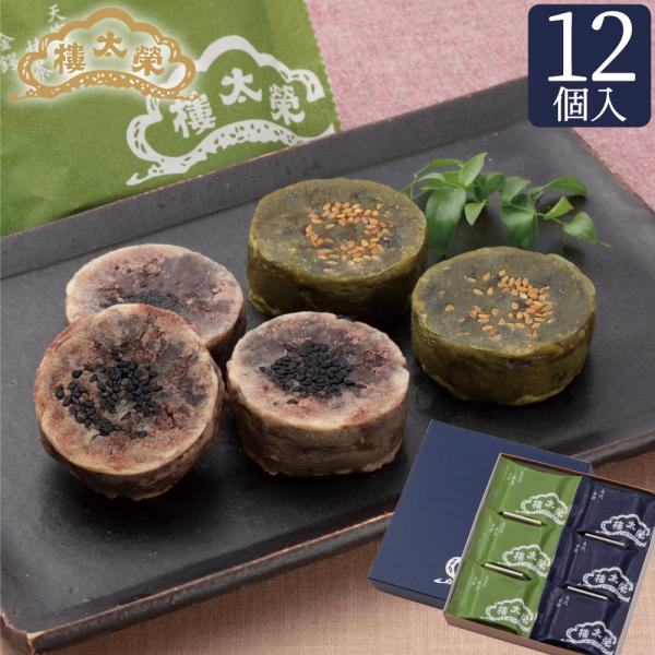 【名代金鍔】江戸の伝統菓子。金鍔（きんつば）の名は、刀の「鍔」を象ったことから名づけられたもの。丸く成型したものを、ごま油で香ばしく焼く丸型の金鍔こそ榮太樓が江戸時代より守り続ける味わいです。【季節商品 天空の抹茶金鍔】江戸時代から変わらぬ...