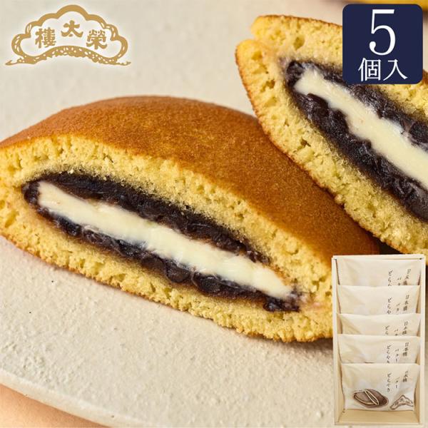 潰し餡には一晩寝かせた北海道産小豆を、生地には国内産100％の北海道産小麦を使用しました。適度な弾力としっとりさ、なめらかな口どけに加え、深いコクが特徴の上質でクリーミーな味わいのカルピス(株)バターとの相性が抜群です。適度に温めることで、...