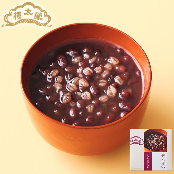 お歳暮 ギフト和菓子 お菓子 プレゼント 贈答 御祝い 内祝い 年賀 お正月