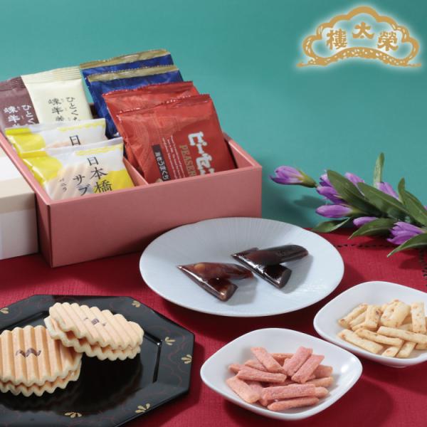 お祝いごとや、敬老ギフトにおすすめ。「ひとくち煉羊羹（小豆・小倉白小豆）各1本」「日本橋サブレ（バニラ）2個」「ピーセン（ピーナッツ・海老うまくち）各2袋」の詰合せです。