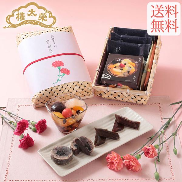 ご好評をいただいておりますあんみつと金鍔、ひとくち煉羊羹を贈り物にぴったりな竹かごに詰合せました。 「あんみつ（黒みつ）1個」「金鍔（名代金鍔）3個」「ひとくち煉羊羹（ほうじ茶・小倉白小豆）各1本」の詰合せです。