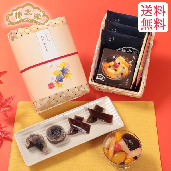 ご好評をいただいておりますあんみつと金鍔、ひとくち煉羊羹を贈り物にぴったりな竹かごに詰合せました。 「あんみつ（黒みつ）1個」「金鍔（名代金鍔）3個」「ひとくち煉羊羹（ほうじ茶・小倉白小豆）各1本」の詰合せです。