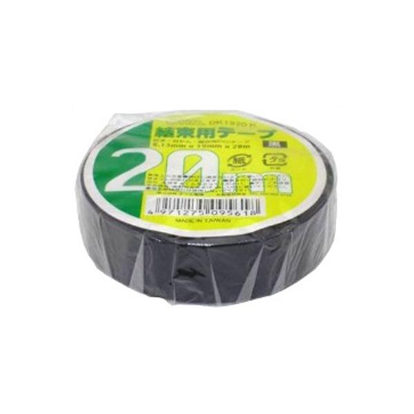 【 仕 様 】■ 結束・封かん・識別用PVCテープ■ 厚さ：0.13mm■ 幅：19mm■ 長さ：20m■ 色：黒
