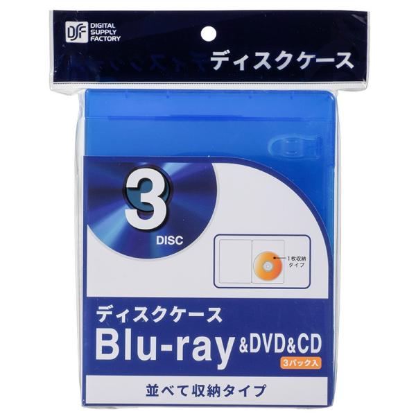 【 特 長 】● Blu-rayやDVDやCDを収納できるディスクケース● 1枚収納タイプ● ワンプッシュで取り出し● 3パック入【 仕 様 】■ 外形寸法：幅135×高さ170×厚さ12mm■ 本体質量：約55g■ 主な素材：PP