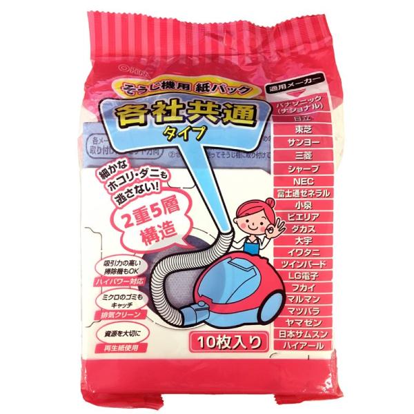 【 特 長 】● よこ型クリーナー21社に適合する共通タイプの紙パック● 2重5層構造で、細かなゴミもキャッチ● 排気がクリーンでミクロのゴミもキャッチ● ハイパワー掃除機でも対応● 10枚入り【 仕 様 】■ 各社共通タイプ■ 2重5層構...