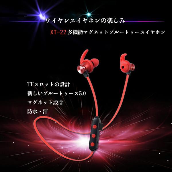 名称：ブルートゥースイヤホン型番：XT-22産地：Chinaカラー：black単品重量：約15g総重量：約47g入力パワー：93mW周波数範囲：20Hz~20KHz待機時間：約160H充電時間：約４０分〜100分通話時間：約4.5h音楽時間...