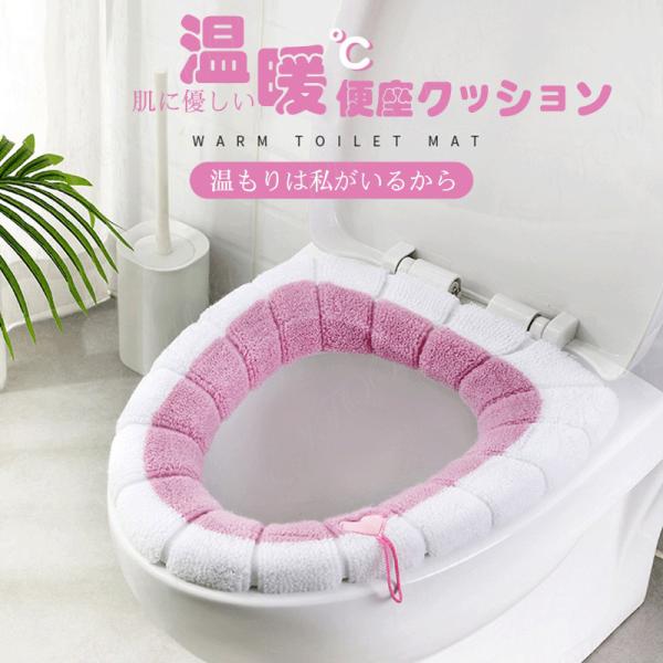 【商品名】紐付き便座シート【製造国】China【素材】不織布(ポリエステル)【商品特徴】◎取付、取り外し簡単な暖かいO ,U ,V型便座です。◎抗菌、消臭、保温機能機付のシートです。◎洗濯機で洗って繰り返し使えます。★ご購入前にご確認くださ...