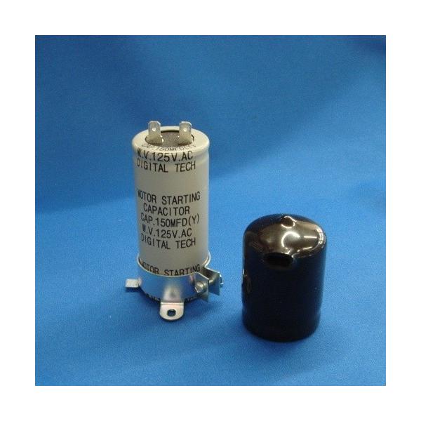 モータースターチングコンデンサー ＡＣ１００Ｖ用 円筒型 ３１ΦーＬ７１ （ｍｍ）モータースタート用  187SF
