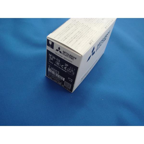 三菱電機　型式NF30-CS 2P 10A　棚崩れ品
