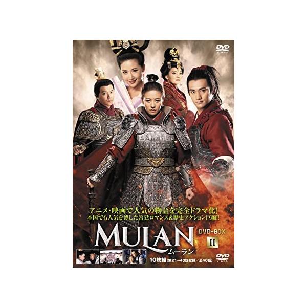 男装の女将軍、ムーランこと華若蘭が戦争や宮廷での諍い、恋愛などを通して成長していく歴史アクション大作。中国の伝説的ヒロインを香港の人気アイドル、エレイン・コンが演じた。男と偽って軍隊に潜り込み、屈強な男たちの間で頭角を現していくムーランの凛...