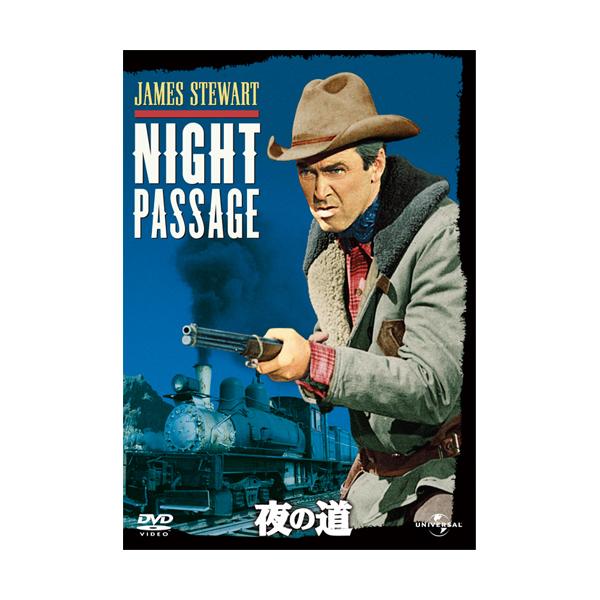 「夜の道」◆コロラド山脈の奥地で新しい鉄道敷設に出稼ぎに来ている作業隊がいる。しかし、彼らの給金が強盗団に奪われる。現金護衛官と早撃ち盗賊、宿命の再会を果たす兄弟。●出演：ジェームズ・スチュアート／オーディ・マーフィ／ダン・デュリエ（195...