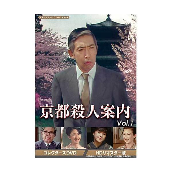 テレビ朝日系の「土曜ワイド劇場」枠で１９７９年から２０１０年にかけ全32話が放送された、藤田まこと主演の人気2時間サスペンス・シリーズ。藤田扮する人情派刑事・音川音次郎（第１作のみ狩矢警部）が京都で起こった殺人事件の謎を、執拗な捜査で解決し...