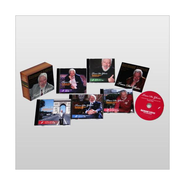 レイモン・ルフェーヴルフランスの編曲家、指揮者、作曲家、ピアニスト、フルート奏者。イージーリスニング界の第一人者として引退するまで約650曲を録音し、イージーリスニング全盛期の立役者となった。DISC1 シバの女王／ふたりの天使〜フレンチ・...