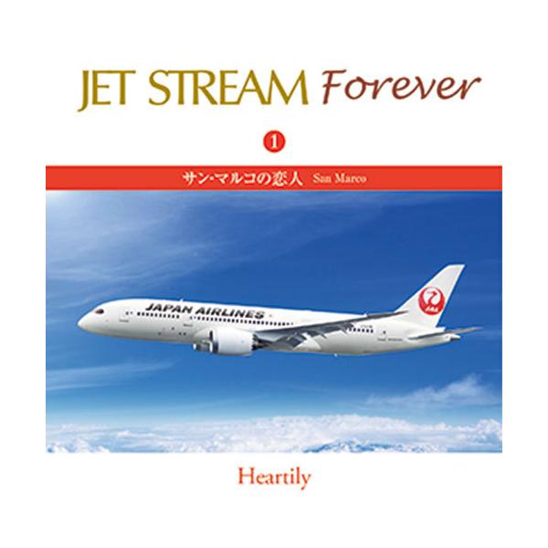 Disc1 サンマルコの恋人1 ミスター・ロンリー(ナレーション入り) 2 シャルメーヌ 3 夕暮れのデロス(ナレーション) 4 エーゲ海の真珠 5 恋はみずいろ 6 オリーブの首飾り 7 涙のトッカータ 8 渚のアデリーヌ 9 午後の旅立...