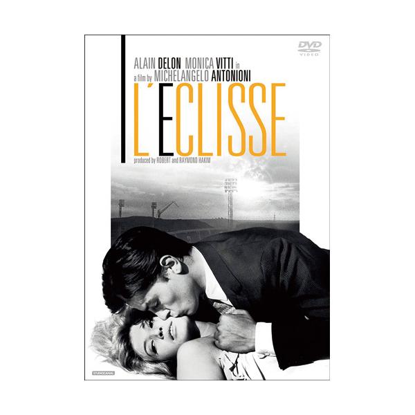 煙草を吸う仕草、サングラス…。あのかっこよさに憧れ真似した。甘いマスクと独特の色香で世界中を魅了したアラン・ドロン。その類い稀なる美貌と演技力を堪能できる作品。●主演：アラン・ドロン●共演：モニカ・ヴィッティ／フランシスコ・ラバル（1962...