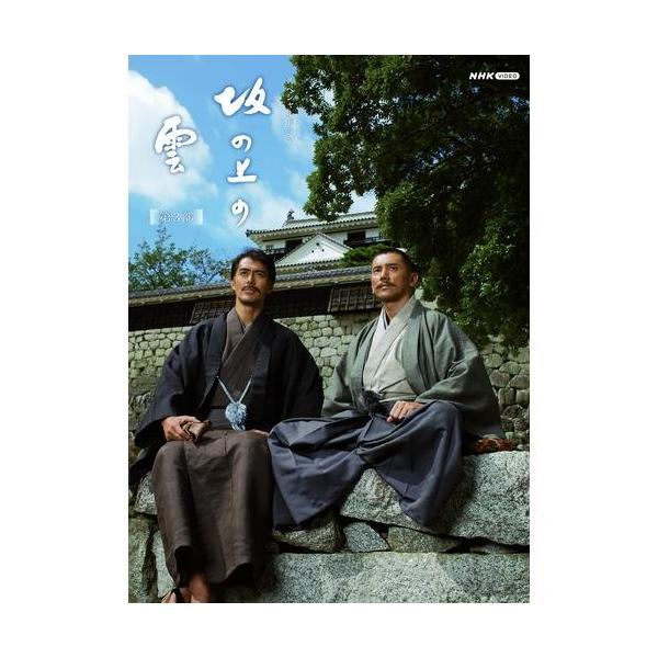 司馬遼太郎の名作がドラマに近代国家を作り上げようと国民一丸となって邁進していた明治時代。四国・伊予松山に生まれた3人の若者が日本の未来を切り開こうとしていた…。日露戦争で戦功を上げた秋山好古・真之兄弟と明治の文豪・正岡子規との絆を描く。●出...