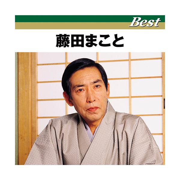 【CD】1 十三の夜2 宗右衛門町ブルース3 釡ヶ崎人情4 旅姿三人男5 名月赤城山6 矢切の渡し7 さざんかの宿8 細雪9 女の爪あと10 釡山港へ帰れ11 浪花しぐれ「桂春団治」12 君こそわが命●全曲ステレオ・歌詞付き●全12曲・47分