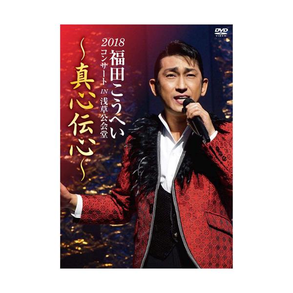 全31曲　約90分1.道ひとすじ2.津軽慕情3.星影のワルツ4.北の旅人5.酒よ6.夢追い酒7.望郷酒場8.祝い酒9.北酒場10.北の宿から11.みちづれ12.帰ってこいよ13.二輪草14.千恵っ子よされ15.河内おとこ節16.父子鷹17....
