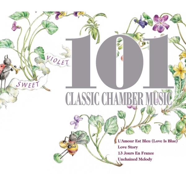弦楽四重奏が管やピアノと紡ぐ心安らぐハーモニー。ヨーロッパの香り豊かな室内楽で聴く癒しのメロディ。■DISC1●L’Amour Est Bleu (Love Is Blue)1 恋はみずいろ2 ゴッド・ファーザー〜愛のテーマ3 ムーラン・ル...