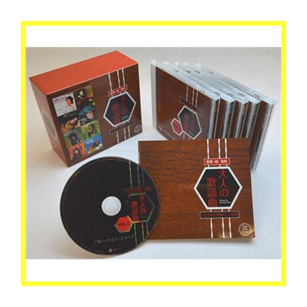 セット内容　全曲ステレオ　◆歌詞ブックレット付き【DISC1】1 ブルー・シャトウ／ジャッキー吉川とブルー・コメッツ2 真赤な太陽／美空ひばり3 今は幸せかい／佐川満男4 ブルー・ライト・ヨコハマ／いしだあゆみ5 フランシーヌの場合／新谷の...