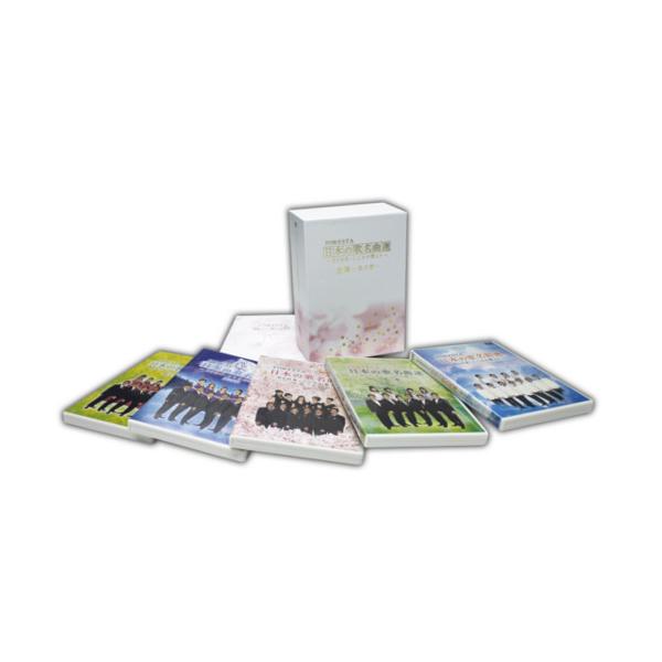 未来に残し、伝えたい日本の心美しい日本の言葉と旋律がここにあるフォレスタDVDによる日本の歌 名曲選「厳選の永久保存版」BS日テレ「BS日本・こころの歌」でお馴染み。フォレスタは、日本の素晴らしい風土と文化を次代に伝えるべく、音楽大学出身の...