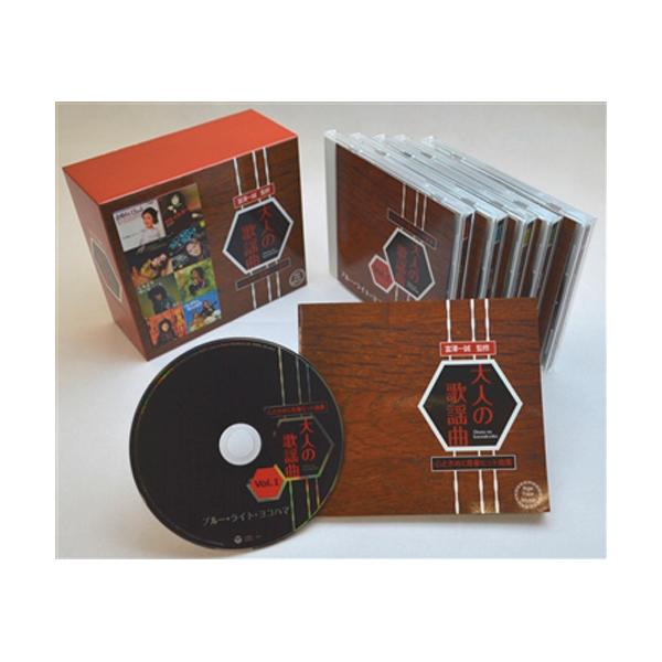 セット内容　全曲ステレオ　◆歌詞ブックレット付き【DISC1】1 ブルー・シャトウ／ジャッキー吉川とブルー・コメッツ2 真赤な太陽／美空ひばり3 今は幸せかい／佐川満男4 ブルー・ライト・ヨコハマ／いしだあゆみ5 フランシーヌの場合／新谷の...