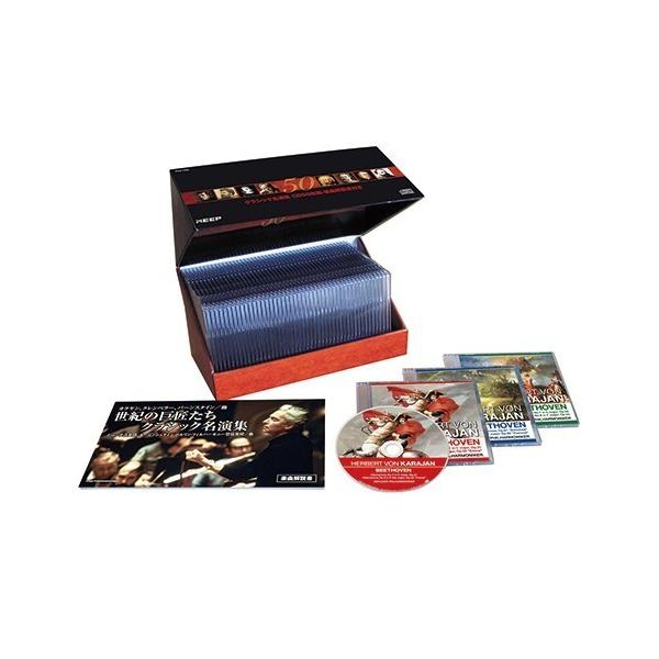 20世紀をを代表する「カラヤン」クレンペラー「」「バーンスタイン」などの指揮者による、貴重な当時の音源を含む「クラシックCD」の全50枚セットです。 「イ・ムジチ合奏団」「ルービンシュタイン」「ベルリン・フィルハーモニー管弦楽団」なによる、...