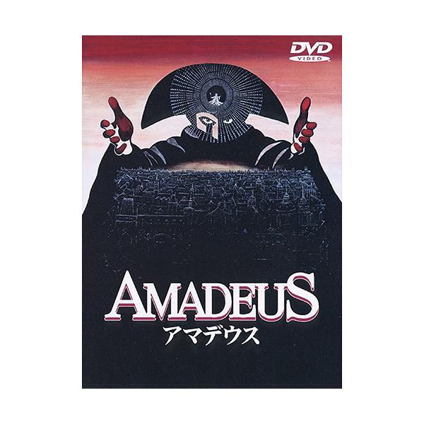 　自殺を図り精神病院に運ばれた老人。彼は自らをサリエリと語った。若くして世を去ったモーツァルトの謎の生涯を、サリエリとの対決を通して描いた話題◆カラー・158分・1984年作・日本語字幕◆出演・F・マーリー・エイブラハム／トム・ハルスオリジ...