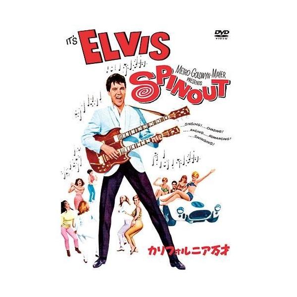 ●出演：シェリー・フェブレイ／ダイアン・マクベイン（1966年作・93分・日本語字幕）