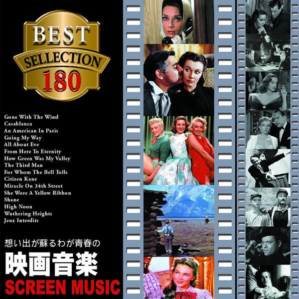 50年代、60年代、映画は娯楽の王様だった。スクリーンの前で過ごす休日は最高の楽しみだった。今ほど娯楽がなかったから…ではない。あの頃の映画が本当に素晴らしかったからだ。魅惑的な女優たち、クールな男優たち。今も胸を離れない鮮やかなシーンの数...