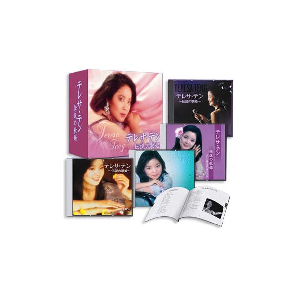 伝説の歌姫テレサ・テン、没後20年の年に彼女の集大成ともいえるＣＤボックスが登場！  ＣＤ3枚とＤＶＤ1枚で彼女の全貌を網羅。  ヒット曲はもちろん、カバー曲など全50曲をおさめたＣＤと伝説のコンサート映像を収めたＤＶＤの豪華な内容。別冊歌...