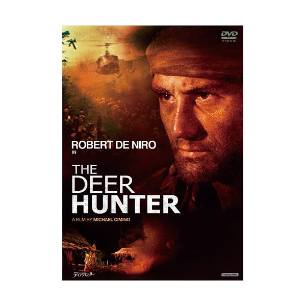 ベトナムに出征したマイクら3人の兵士は戦地で捕虜となり、敵からロシアンルーレットを強要される。なんとか生き延びた3人だったが…。兵士のその後の悲劇を描いた不朽の人間ドラマ。●出演：ロバート・デ・ニーロ／クリストファー・ウォーケン／ジョン・サ...