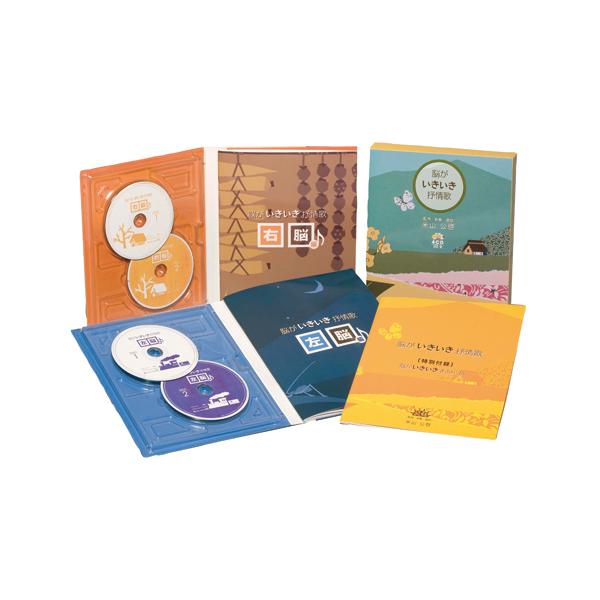 脳をいきいき活性させるために、童謡、唱歌のなかでも、右脳に働きかける楽曲、左脳に働きかける楽曲を選曲。懐かしいこころの歌と共に、忘れかけていたふるさとの風景、想い出が甦る…。セット内容　全曲ステレオ◆トレーニング用テキストブック2冊（A4変...