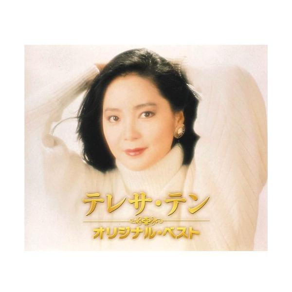 テレサ・テンのあの歌声が蘇る 聞けばみんな懐かしい珠玉の全30曲が1980円で手に入る「つぐない」「愛人」など名曲ぞろい是非この機会にご入手を！収録内容 ＣＤ2枚組収録時間:DISC1/55分55秒 DISC2/64分19秒■DISC11....