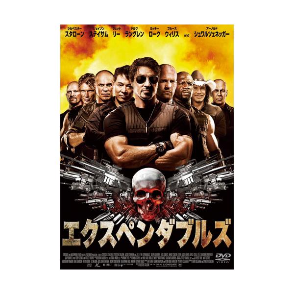 ■全世界が待っていたドリーム・プロジェクト!シルベスター・スタローン、ジェイソン・ステイサム、ジェット・リー、ドルフ・ラングレン、ミッキー・ローク、ブルース・ウィリスそして、アーノルド・シュワルシェネッガーとハリウッド史上最強のメンバーが集...