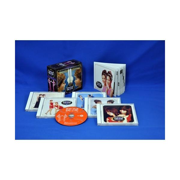 59年、「可愛い花」でレコードデビューした二人は、歌謡番組『ザ・ヒットパレード』のレギュラーに抜擢され人気を博し、昭和のスターとして揺るぎない地位を築きました。  抜群の歌唱力による美しく温もりのあるハーモニーが奏でるヒット曲の数々を収録し...