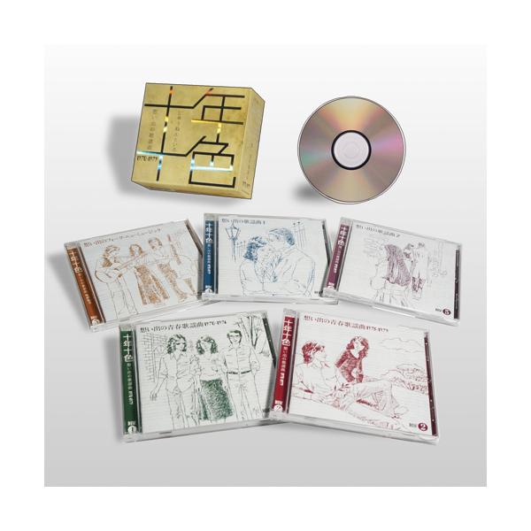 なけなしの小遣いで買った想い出の一枚、懐かしの曲。70年代、青春まっただ中だった我々のための昭和歌謡集。「いちご白書をもう一度」「木綿のハンカチーフ」…メロディを聴くだけで思わず甘酸っぱい記憶も蘇ってきそうな全109曲。セット内容　全曲ステ...